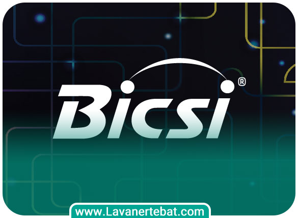 انجمن بین المللی BICSI چیست؟ - لاوان ارتباط